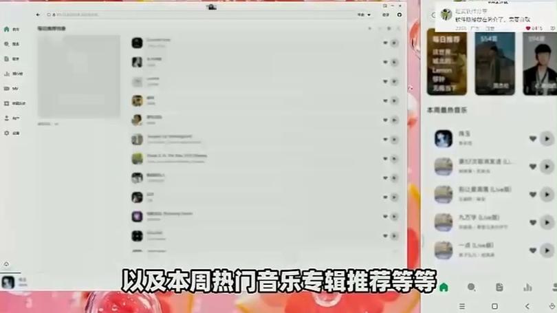 缓存过的歌曲还耗费流量图标