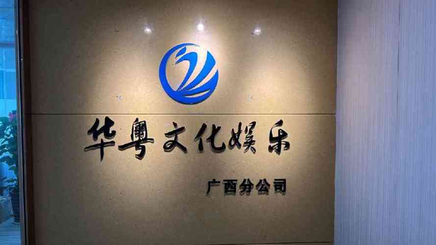 桂平人才网图标