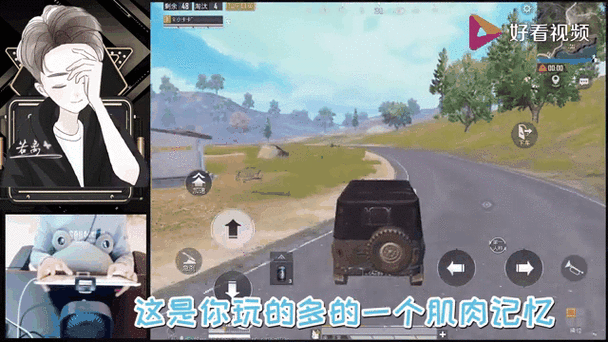 和平精英升级后无法听声辨位图标