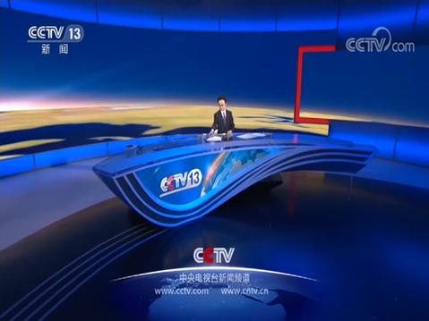 中国新闻20191113图标