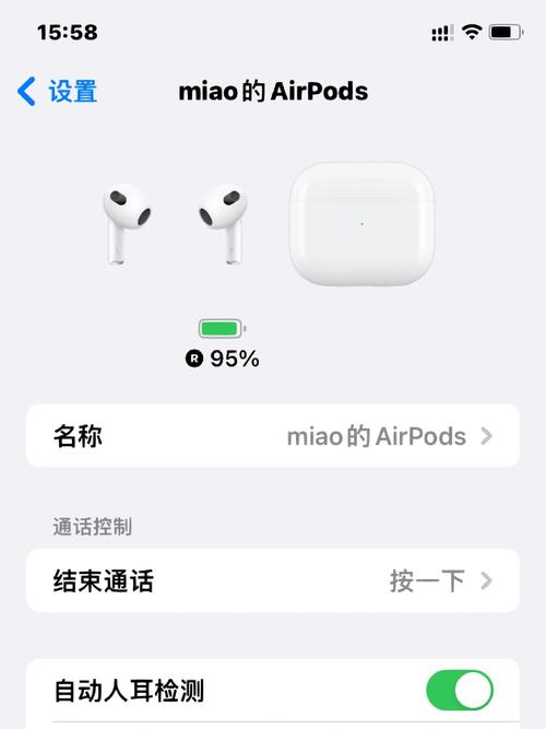 蓝牙耳机一只能连接一只不能连接