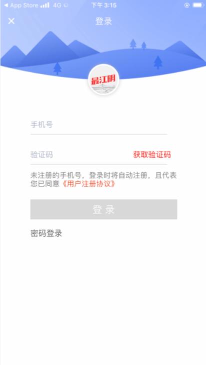 江阴市教育app图标
