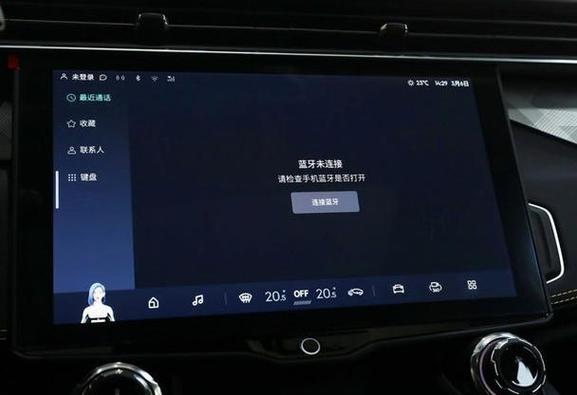 手机连到蓝牙对方听不到声音图标