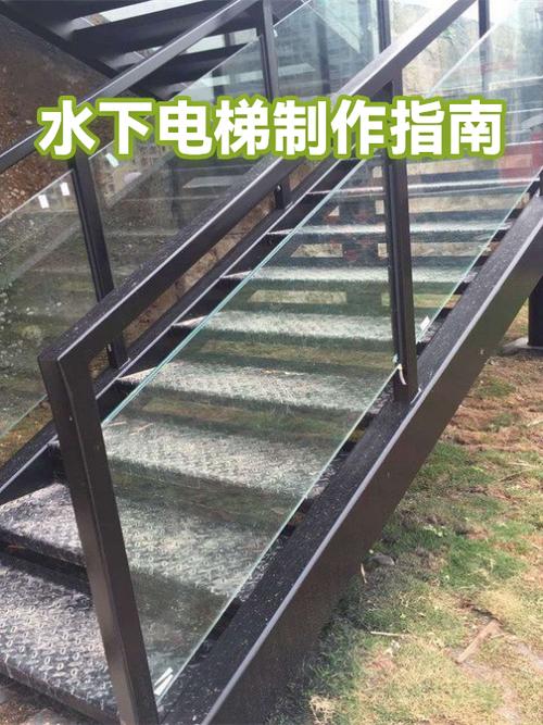 怎么制作水电梯图标