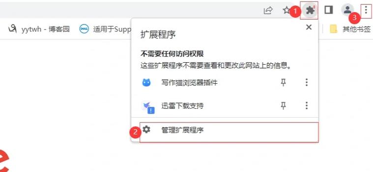 下载好的插件怎么安装图标