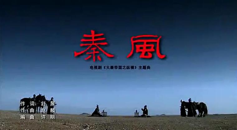 秦风主演的电视剧图标