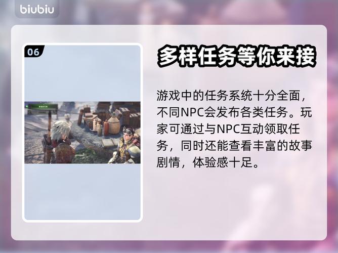怪猎进特别任务就闪退截图