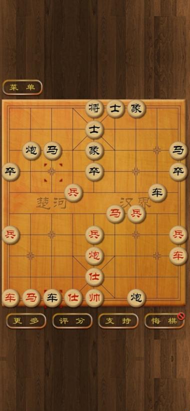 至尊象棋红包版图标