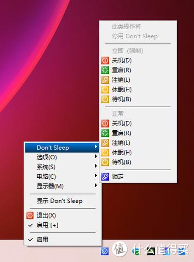 电脑锁屏状态怎么关机的三种方法