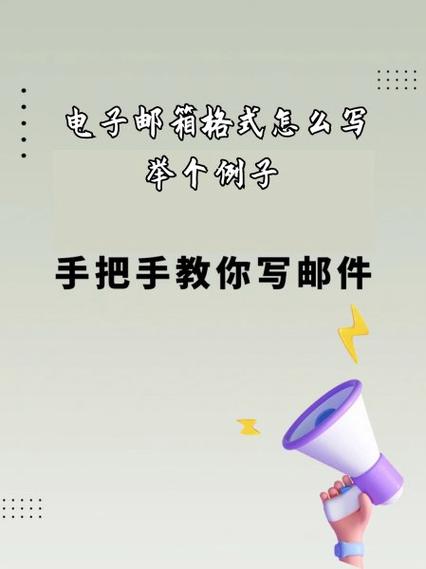 邮箱是大写还是小写图标