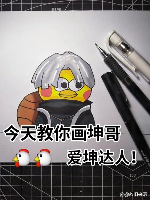 易折乐购高坤截图
