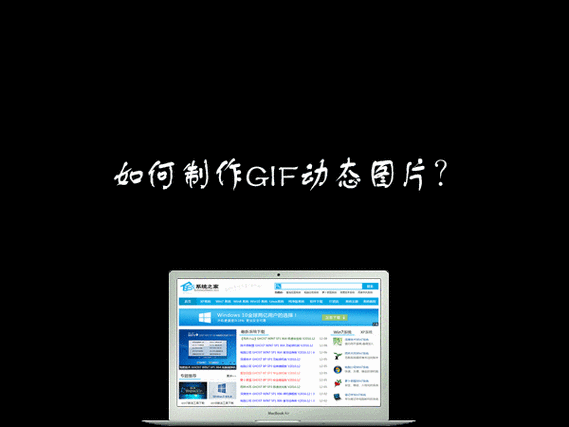 怎么把图片变成动图图标