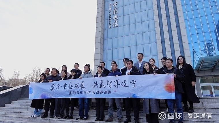 辽宁记者帮忙热线电话图标