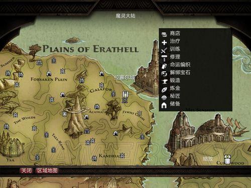阿玛拉王国惩罚墓骨堡任务图标