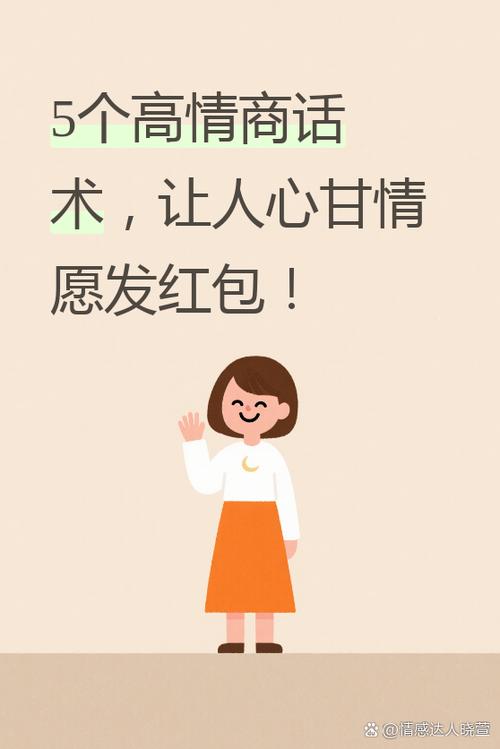 和别人要红包的暗示这什么意思?截图