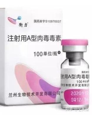 乐提葆和保妥适哪个效果好截图