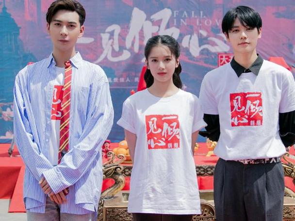 一见倾心交友APP图标