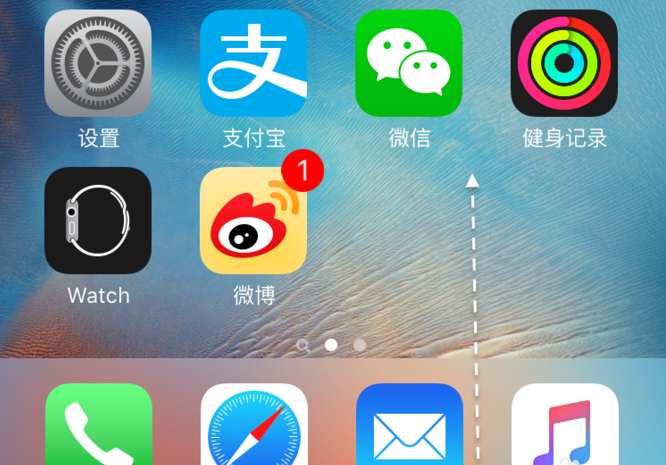 苹果6s控制中心怎么调出来图标