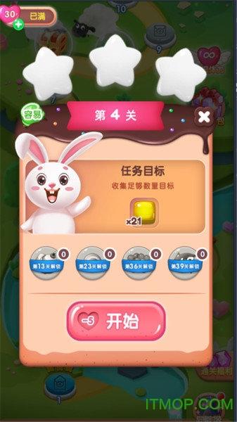 消除大作战红包图标