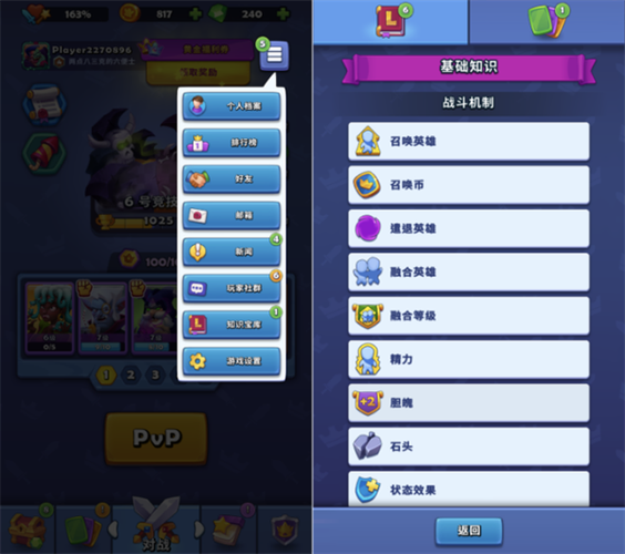 微信小游戏划到会爆炸截图