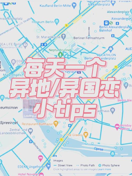 google街景地图app图标