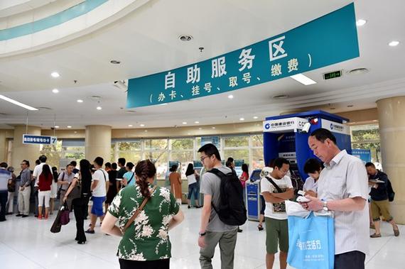 西部战区门诊预约挂号图标