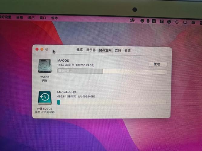 macbook内存扩容图标