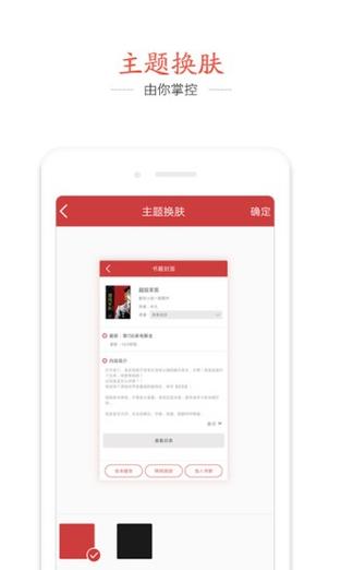 追书神器阅读器图标