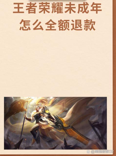 王者荣耀未成年怎么无限玩游戏图标