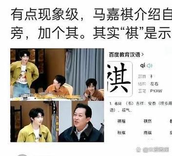 时代俊峰公司老板是谁图标