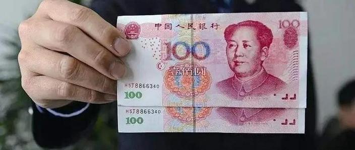 人民币会分层了是假钱吗截图