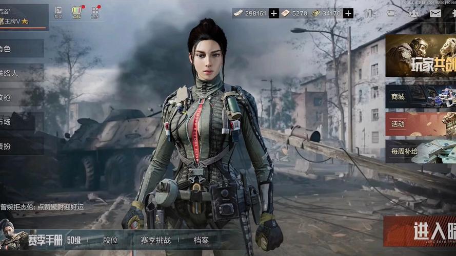暗区突围浪漫(世一控)图标