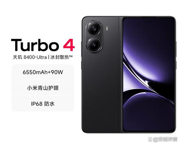小米2000-3000手机哪款好图标