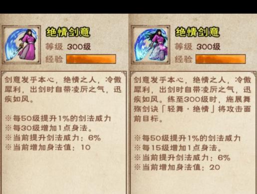 烟雨江湖剑随图标