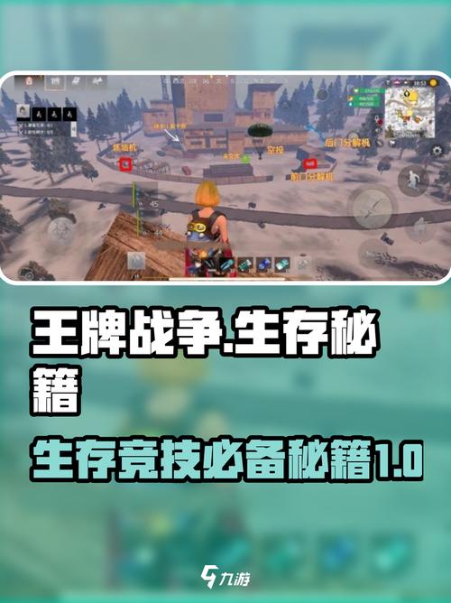 王牌战争gg修改器教程图标