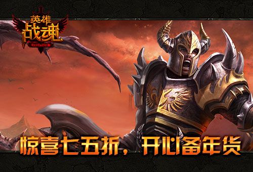 战魂online礼包码截图