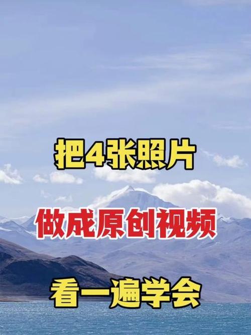 如何改视频变成原创截图
