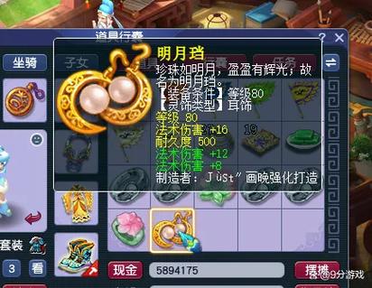 梦幻西游时间锁可以提前解锁吗图标