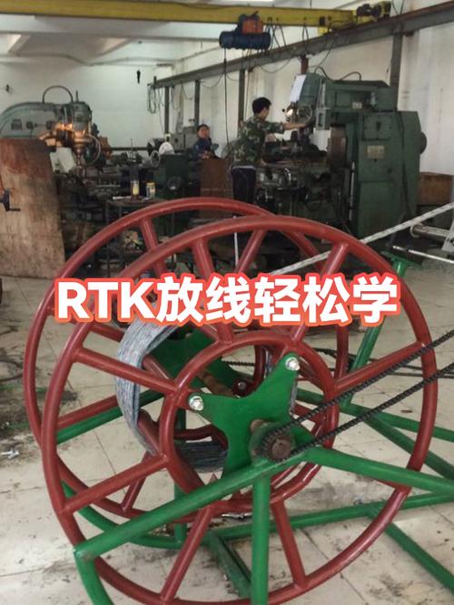 学rtk一般要学多久图标