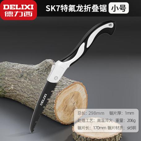 手锯品牌哪个牌子好用图标