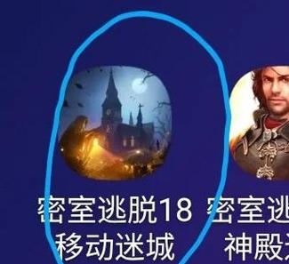 密室逃脱9书架摆书图标