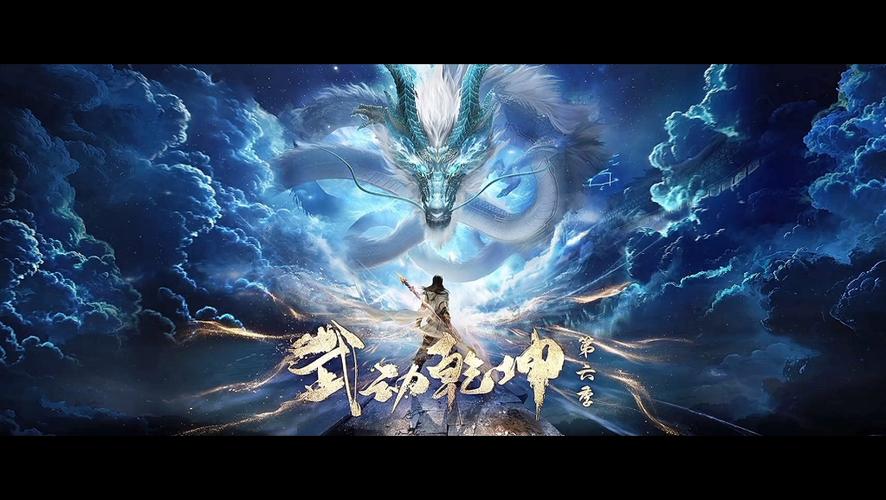 武动乾坤免费图标