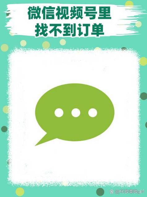 多多买菜订单怎么不见了图标