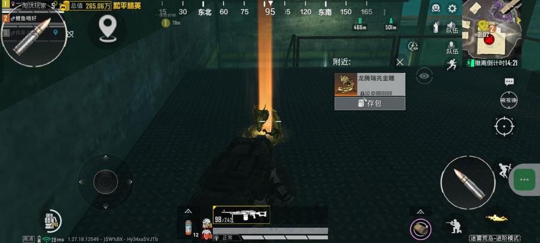 地铁逃生无人局图标
