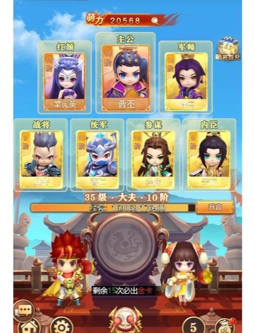 三国冲冲冲小游戏图标