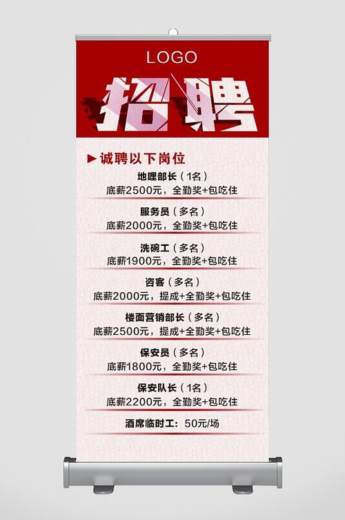 祥云招聘网最新招聘信息