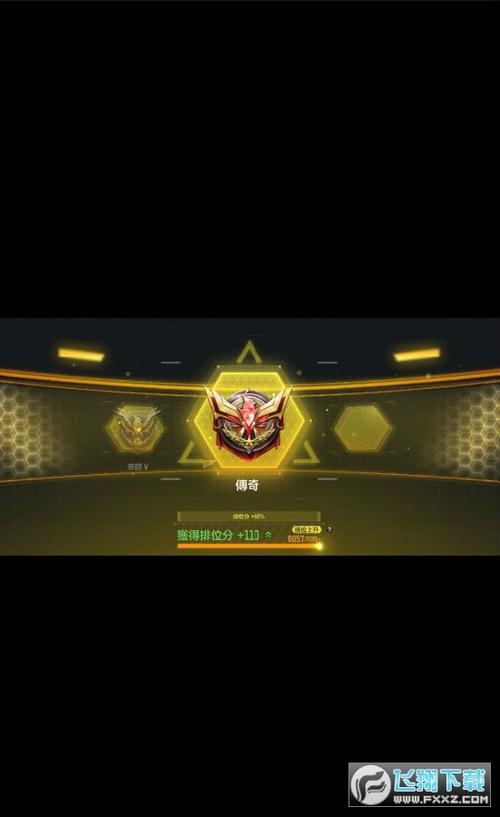 使命召唤手游台服ios图标