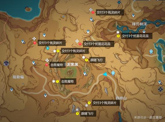 原神寻找老地方在哪图标