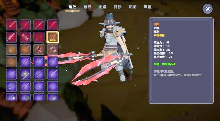 奇怪的rpg最强套装