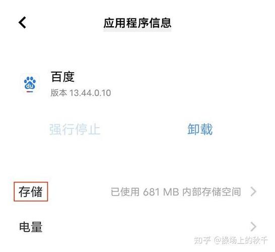 红米手机白屏了怎么修复截图